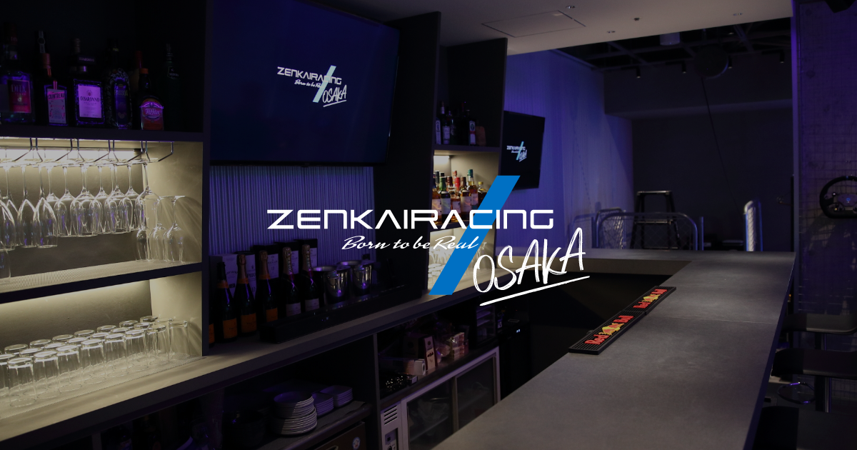 予約・お問い合わせ ｜ ZENKAIRACING OSAKA